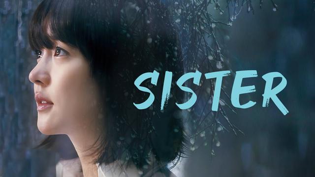 Watch Sister Online Ondemandkorea